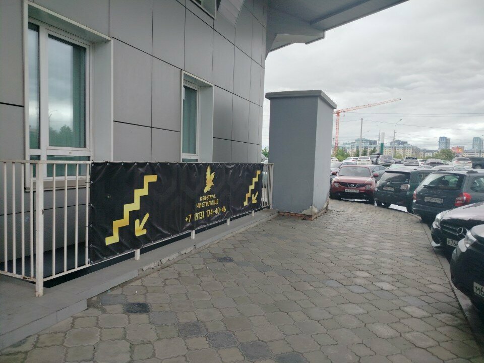 Kaçış oyunları merkezleri Realiti-kvest vyKhod, Krasnoyarsk, foto