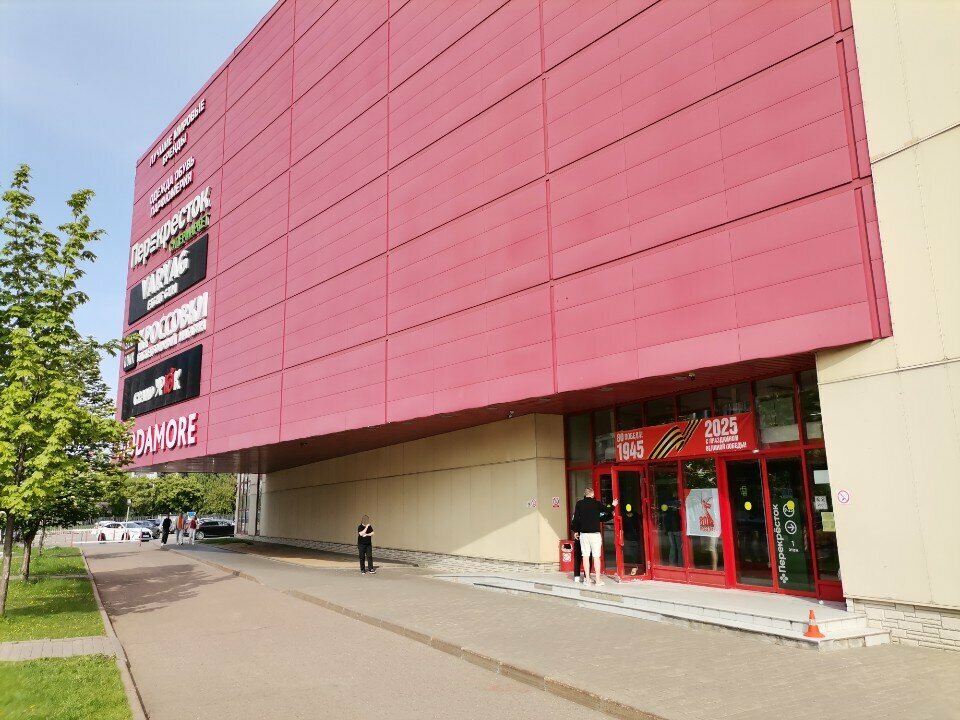 Çanta ve valiz mağazaları Гардеробъ, Moskova, foto