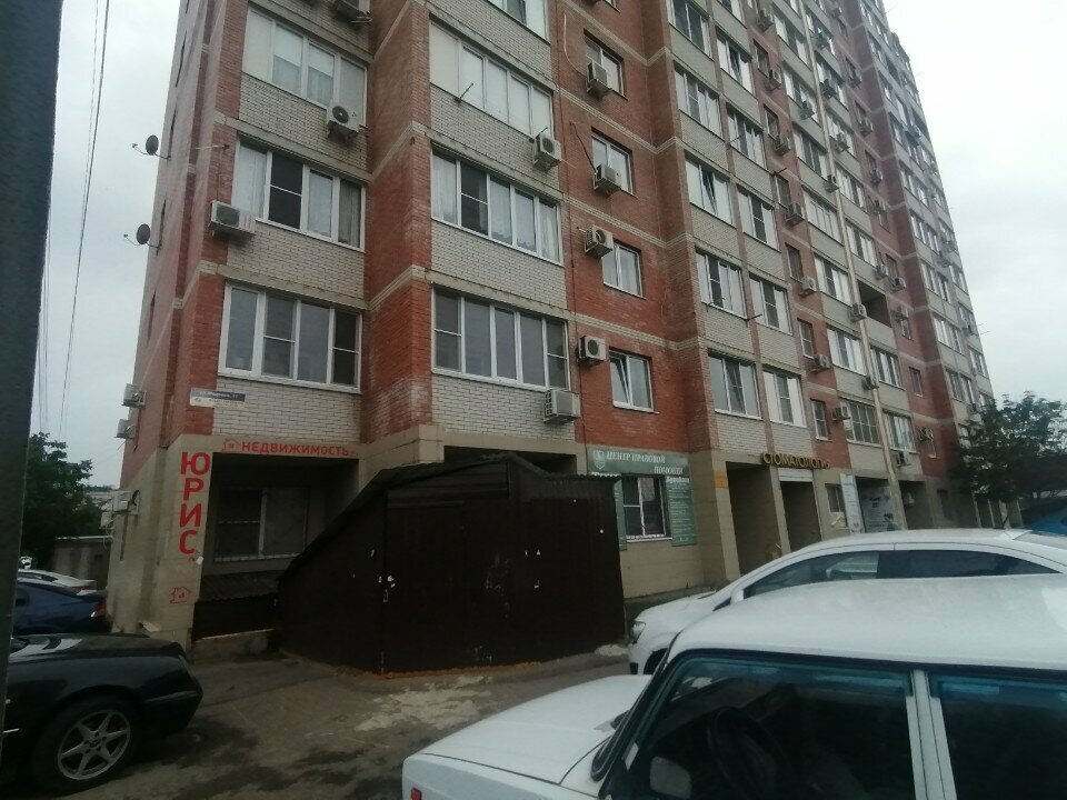 Teslimat noktası Rebase. Market, Krasnodar, foto