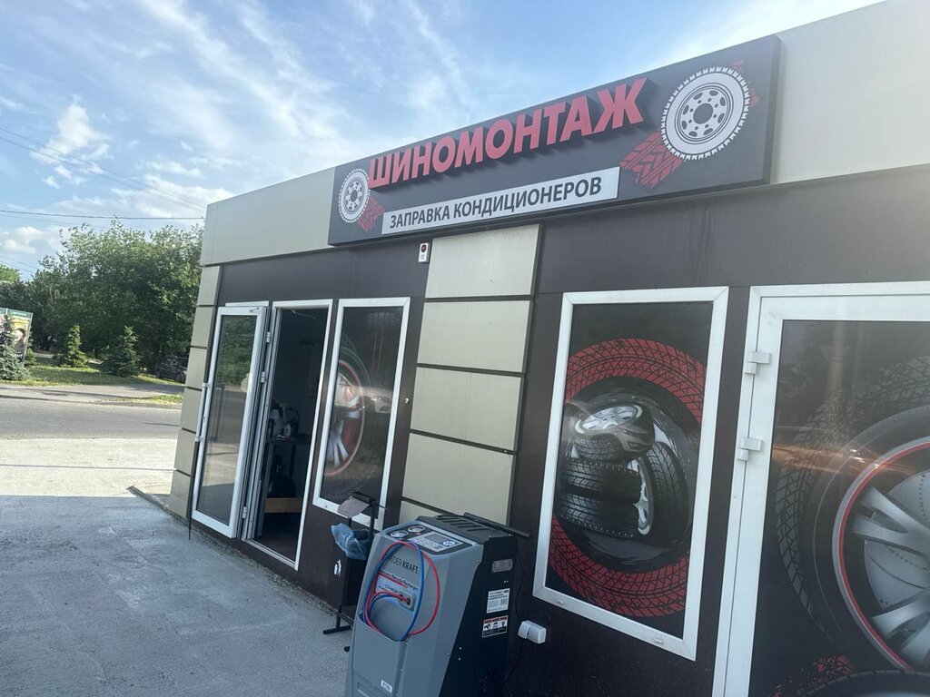 Otomobil servisi Шиномонтаж, Rostov‑na‑Donu, foto