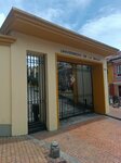 De La Salle University (Bogotá, Calle 11, 1-65), üniversiteler  Bogota'dan