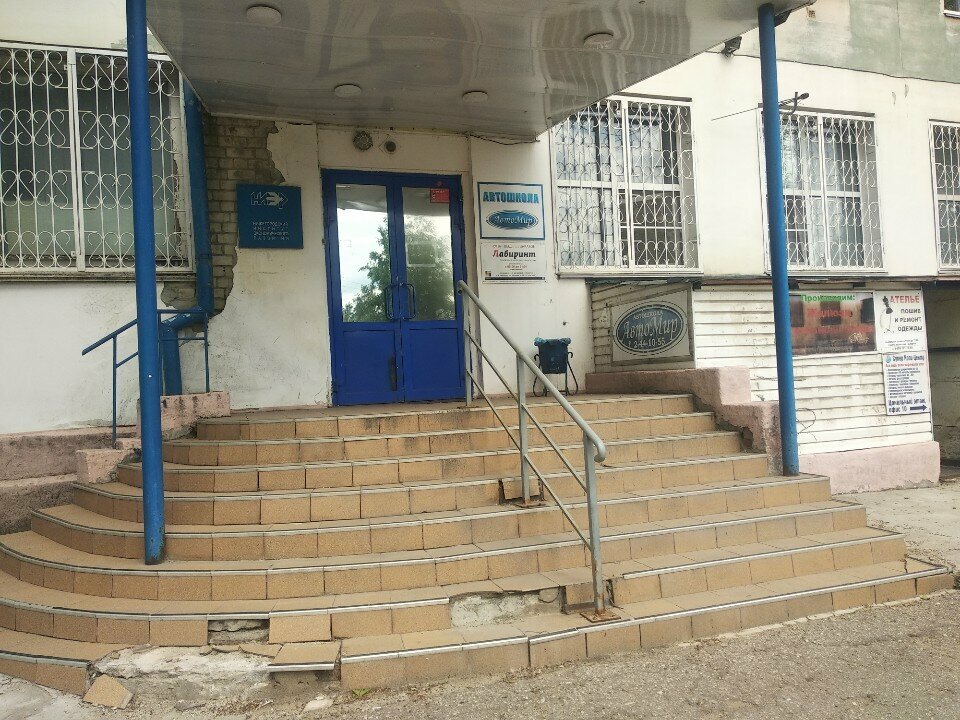 Okul ekipmanları SpecStroyFinance, Nijni Novgorod, foto