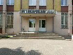 Экспертиза (Elizarova Avenue No:38), ekspertiz hizmetleri  Saint‑Petersburg'dan