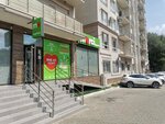 Merci (strada Soimari No:8), süpermarket  Kişinev'den
