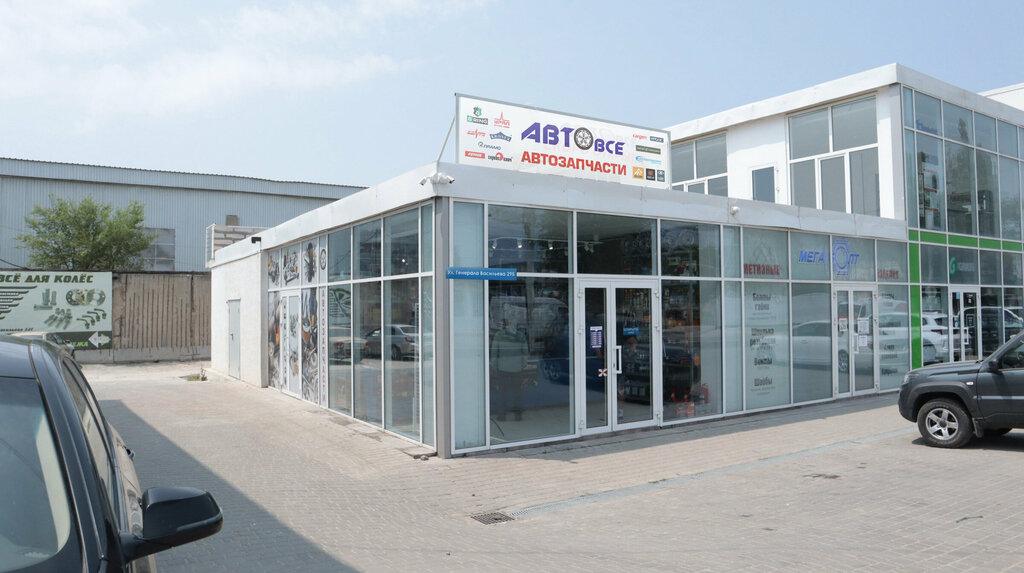 Otomobil yedek parçaları AutoAll, Simferopol (Akmescit), foto