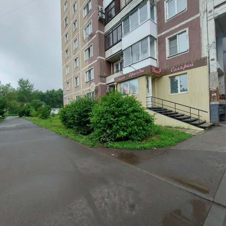 Güzellik salonu Пион, Novokuznetsk, foto