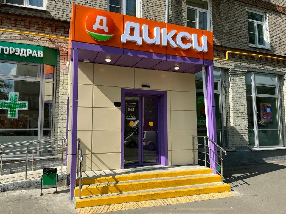 Ödeme terminali T-Bank, Moskova, foto