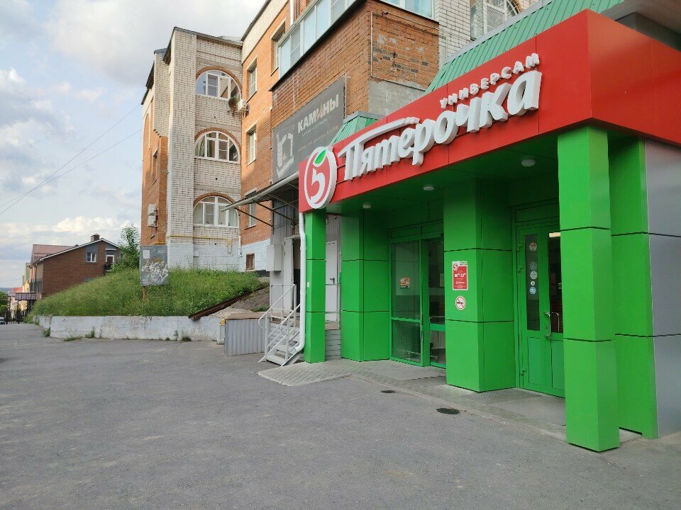 Teslimat noktası 5Post, Cheboksary, foto