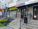 Wildberries (Suzdalskiy Avenue No:15), teslimat noktası  Vladimir'den