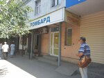 Prestizh kapital plyus (Tóle Bı kóshesі No:19), rehincilik  Çimkent'ten (Şımkent'ten)