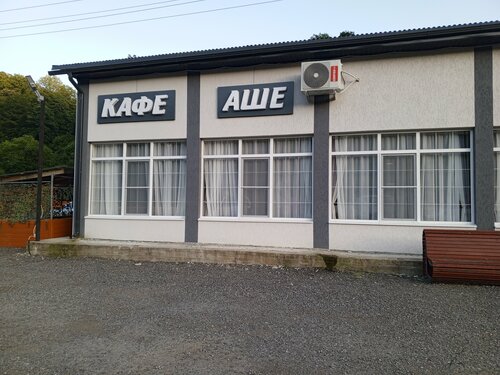 Kafe Аше, Soçi, foto