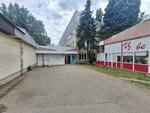 Аникс (Novorossijskaya Street No:220Е), yönetim ofisi  Krasnodar'dan
