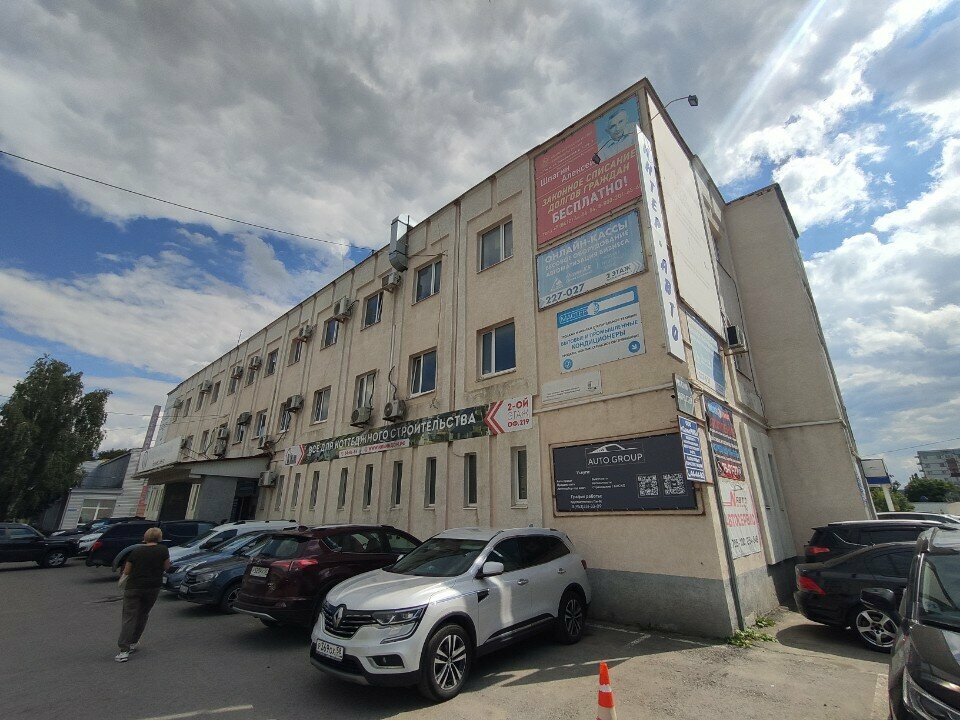 Yönetim ofisi Глобалфуд, Penza, foto