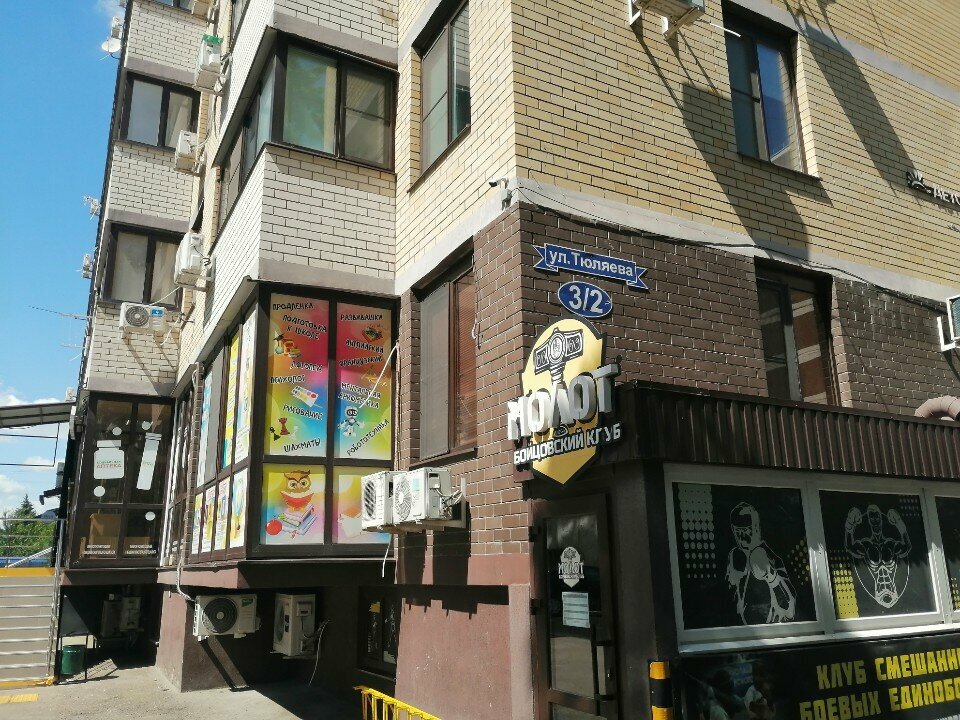 Müşteri memnuniyeti Бочаров ЮФО, Krasnodar, foto