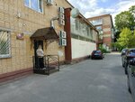 Восток (Pionerskaya ulitsa No:20), konut servisleri kuruluşları  Elektrostal'den