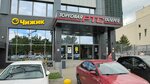Торговая галерея (Dmitrovskoye Highway No:85), showroom  Moskova'dan