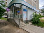 Aeroservis (Uralskaya Street No:58к1, Yekaterinburg), uçak ve demiryolu biletleri  Yekaterinburg'dan