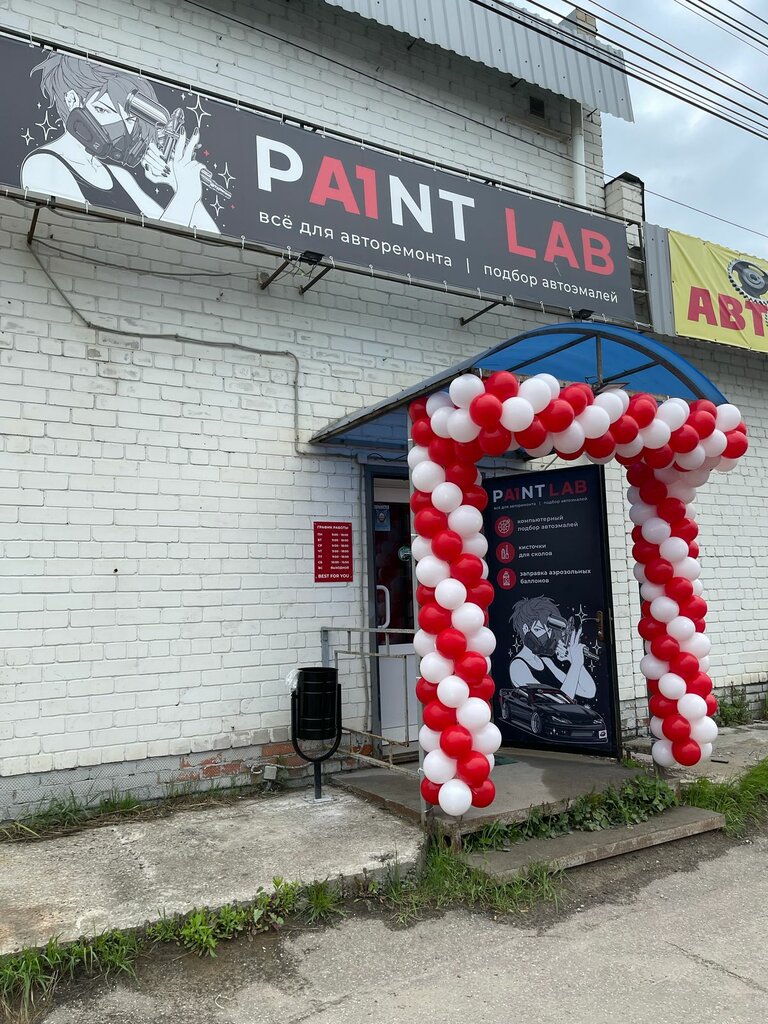 Otomobil boyaları A1 Pa1nt Lab, Kaluga, foto