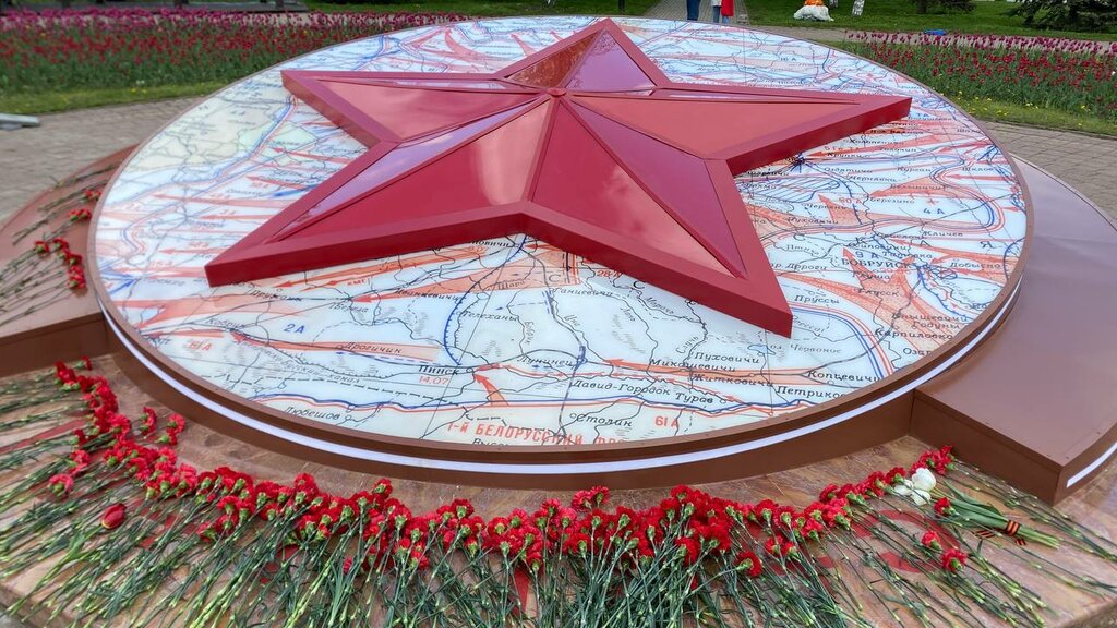 Turistik yerler Звезда памяти, Moskova, foto
