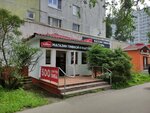 Беру выходной (Kargopolskaya Street No:14к1), bira dükkanı  Moskova'dan