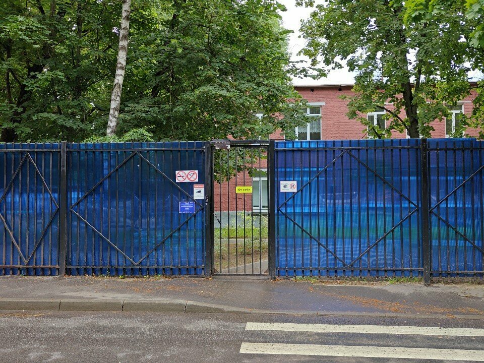 Anaokulları Школа № 1315, дошкольное образование, Moskova, foto