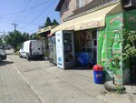 Maxi In (Temerinski put No:53A), market  Novi Sad'dan