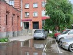 Wildberries (Lenin Avenue No:199), teslimat noktası  Tomsk'tan