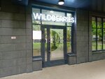 Wildberries (Blagodatnaya Street No:57), teslimat noktası  Saint‑Petersburg'dan