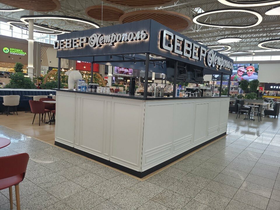 Pasta, şekerleme ve tatlı Север-Метрополь, Kudrovo, foto