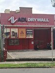 Adl Drywall (Valle del Cauca, Municipio de Santiago de Cali, Calle 13, 32-88), yapı mağazası  Cali'den