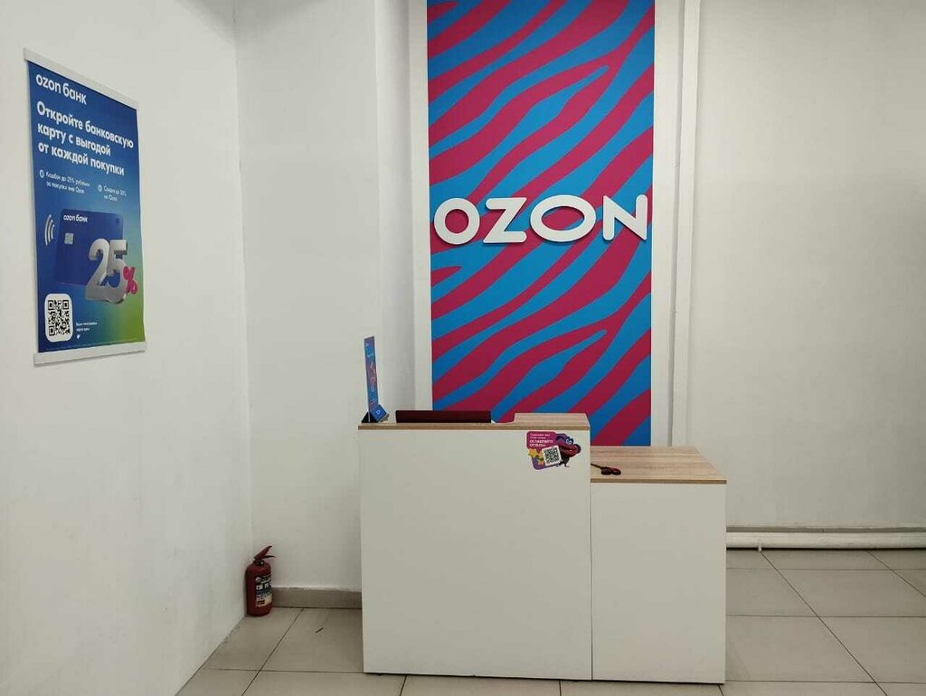 Teslimat noktası Ozon, Svobodniy, foto