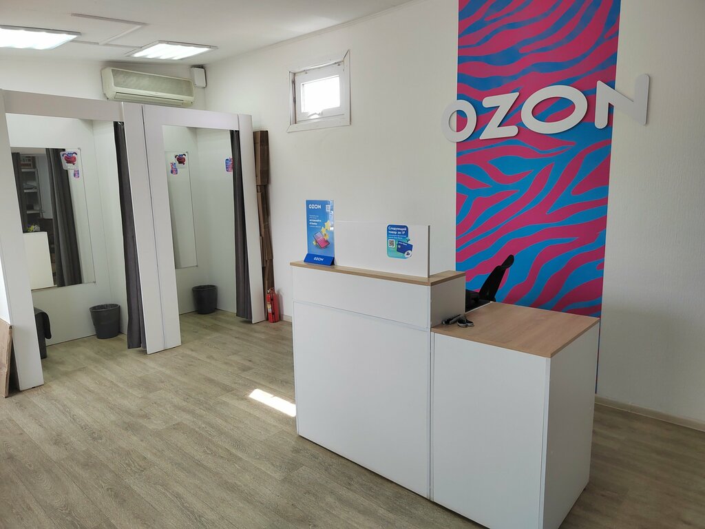 Teslimat noktası Ozon, Moskova ve Moskovskaya oblastı, foto
