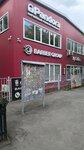 Brazor (Mira Street No:2Г), berberler  Tiumen'den