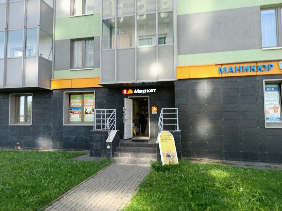 Solaryumlar Солярий, Saint‑Petersburg, foto