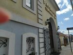 Гармония (ulitsa Voroshilova No:52/44), giyim mağazası  Serpuhov'dan