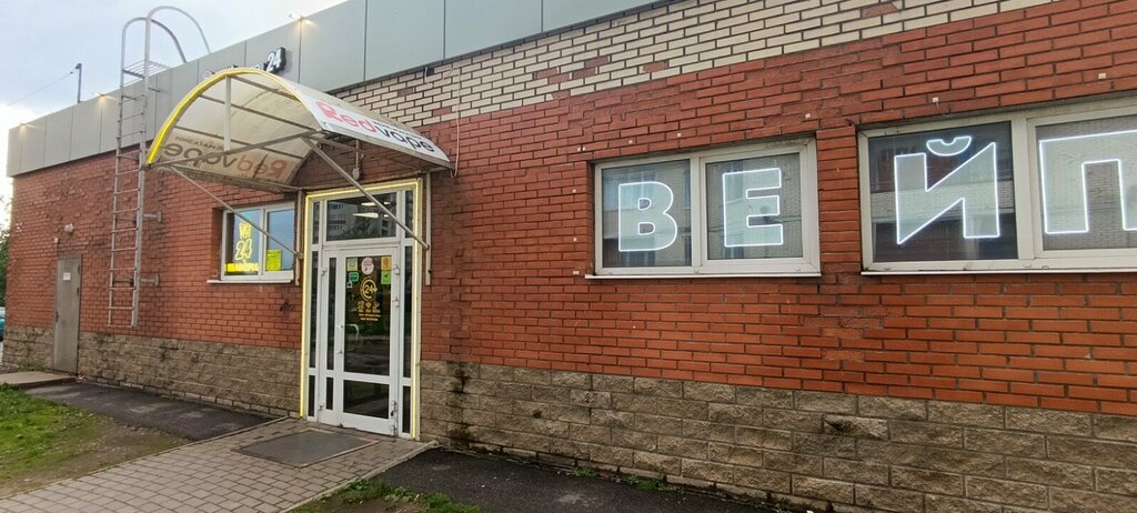 Elektronik sigara satış noktaları Red, Saint‑Petersburg, foto