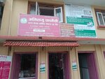 Amitayu Pharmacy and Health Service Center Pvt. Ltd (Kathmandu, Ward 7, Chandra Vinayak Marg), vakıflar  Katmandu'dan