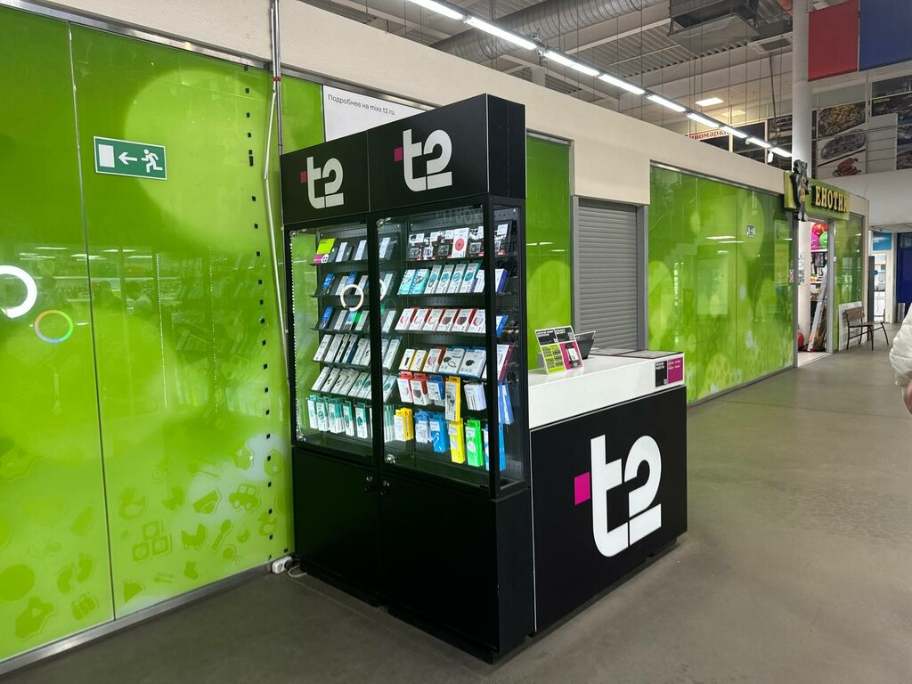 GSM operatörleri T2, Gubkin, foto