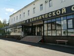 Клиника БГМУ, детское отделение (Shafieva Street No:2к5), hastane bölümü  Ufa'dan