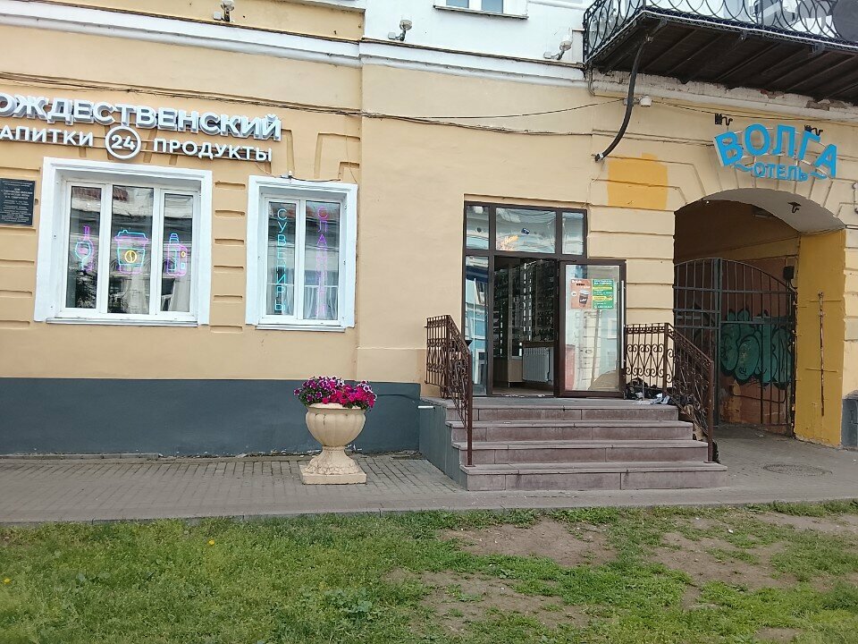 Kahve otomatı Кофейный автомат, Nijni Novgorod, foto