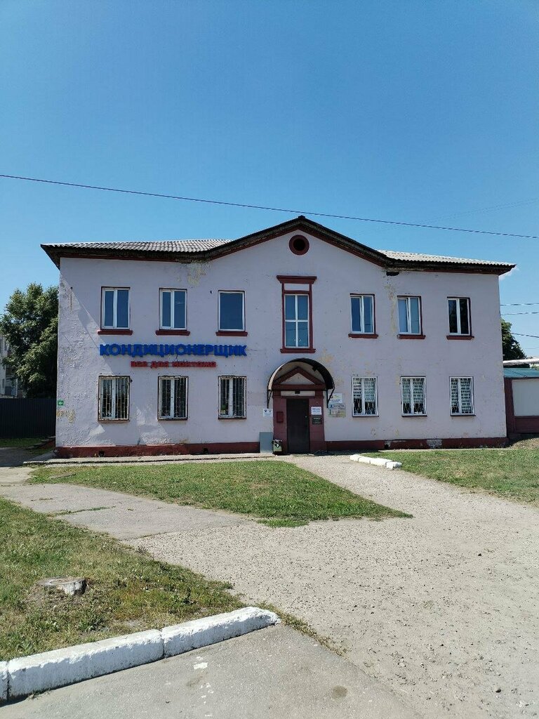 Özel ekipman yedek parçaları Conditionershik, Nijni Novgorod, foto