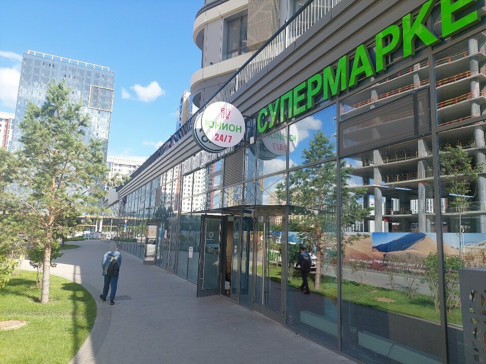 Süpermarket Union, Astana, foto