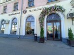 Savoiardi (Bolshaya Fyodorovskaya Street No:75), kafe  Yaroslavl'dan