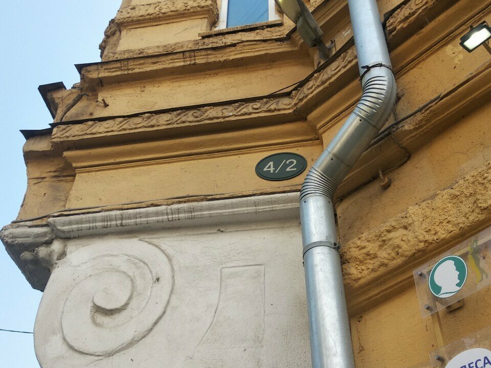 Kimyasal üretim firmaları Pkf SpetsNefteProdukt, Nijni Novgorod, foto