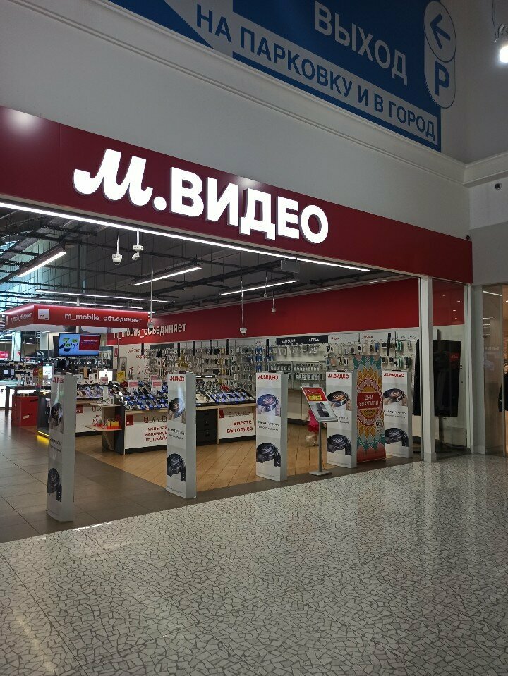 Beyaz eşya mağazaları M. Video, Kazan, foto