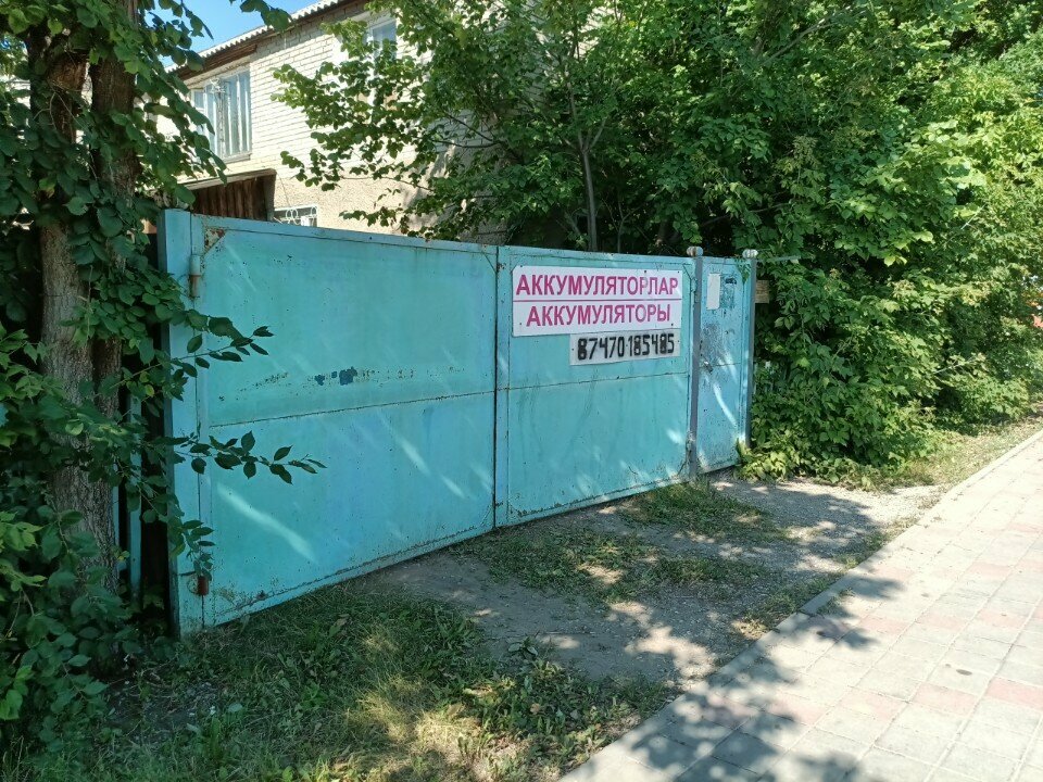 Elektrikli cihazların tamiri Power tool repair center, Kostanay, foto