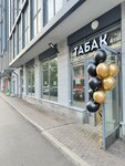 Tabak (Bolshoy Sampsonievskiy Avenue No:77), tütün, sigara mağazaları  Saint‑Petersburg'dan