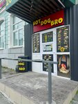 Hot Dog Bro (ulitsa Griboyedova No:21), fast food  Yekaterinburg'dan