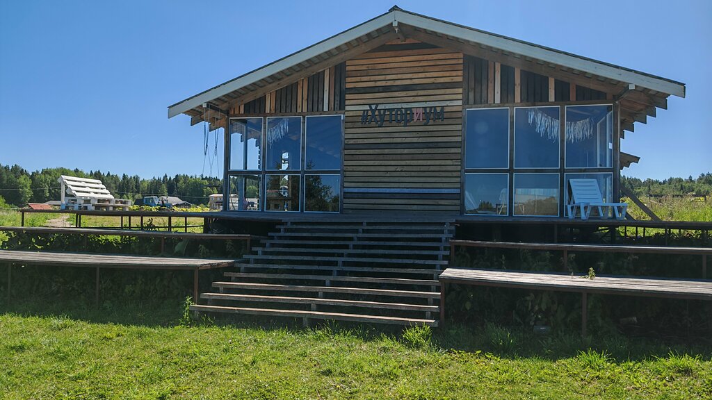 Antikafe ХуторИум, Kirovskaya oblastı, foto