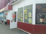 Свежая выпечка (ulitsa Zhukovskogo No:32, mikrorayon Raduga), fast food  Omsk'tan